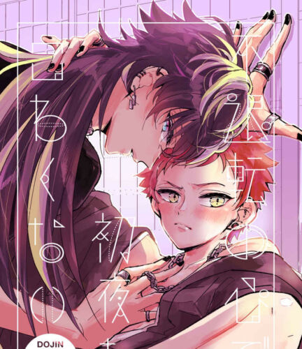 Hypnosis Mic Yaoi Doujinshi / Jyushi x Kuko / 40p Futaiten no – mangadj.com