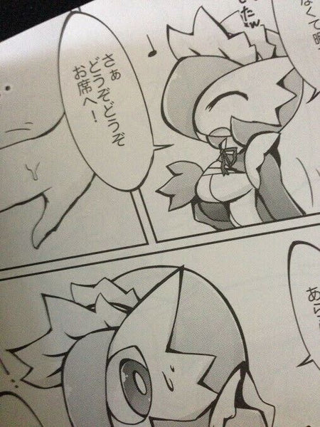 Doujinshi POKEMON Gardevoir (B5 26pages) Metallic Steel meido furry ke ...