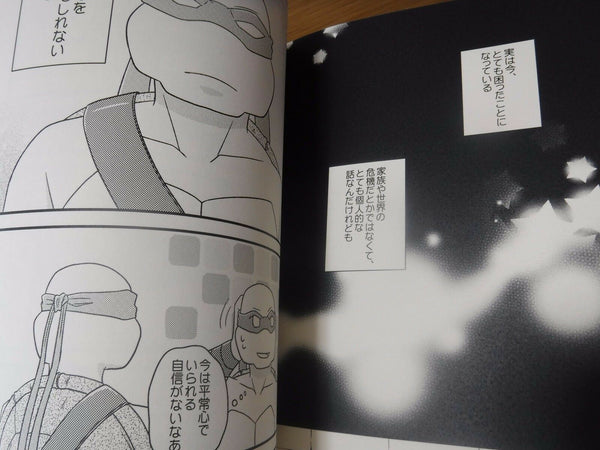 Teenage Mutant Ninja Turtles LD (B5 24pages) Primrose Bokurano asita ...