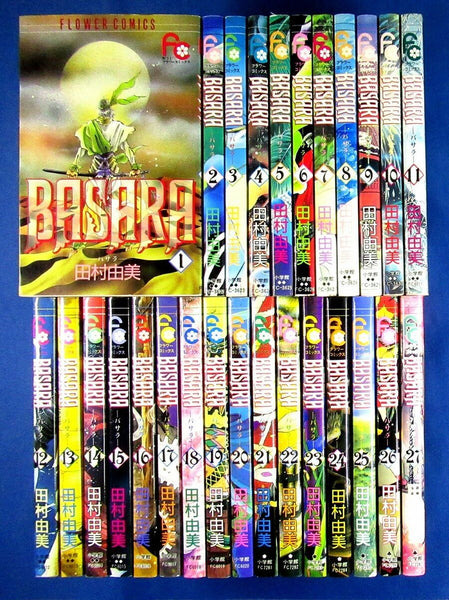 BASARA 1-27 Comic Complete set - Yumi Tamura /Japanese Manga Book Japa – mangadj.com