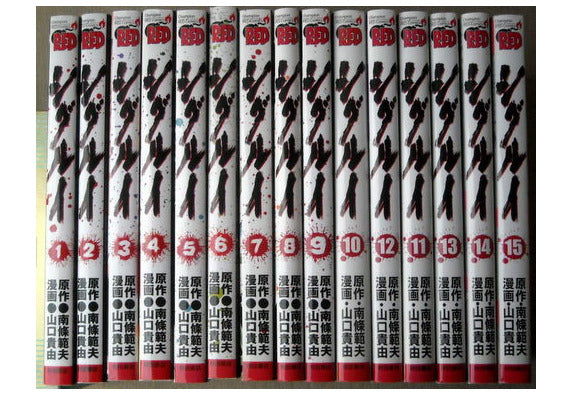 Shigurui Vol.1-15 Set Japanese Manga Comic – mangadj.com