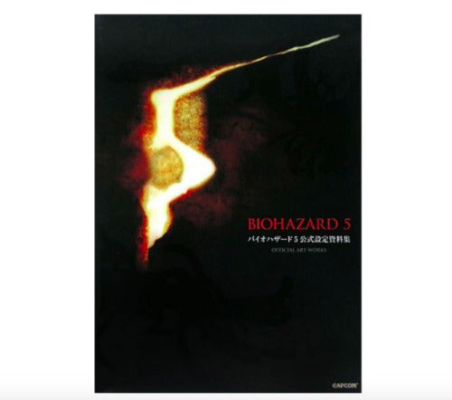 BIOHAZARD 5 Resident Evil Official Art Works Illustration PS3 Xbox ...