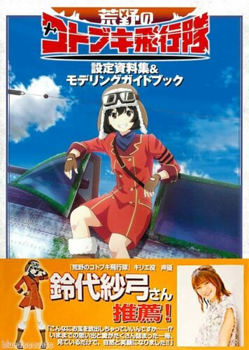 The Magnificent Kotobuki Setting Materials & Modeling Guide Art Works ...